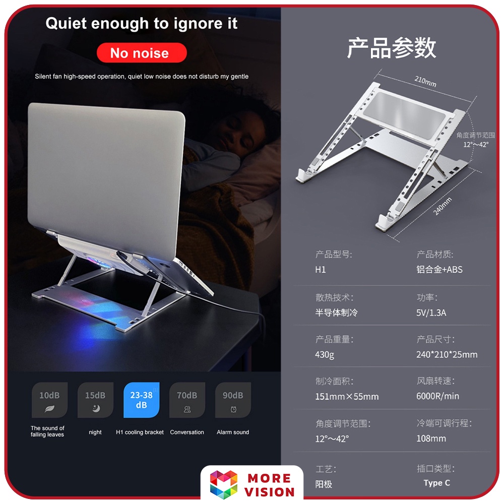 Semiconductor Cooling Laptop Stand H1 Air Conditioner PC Cooling Pad ...