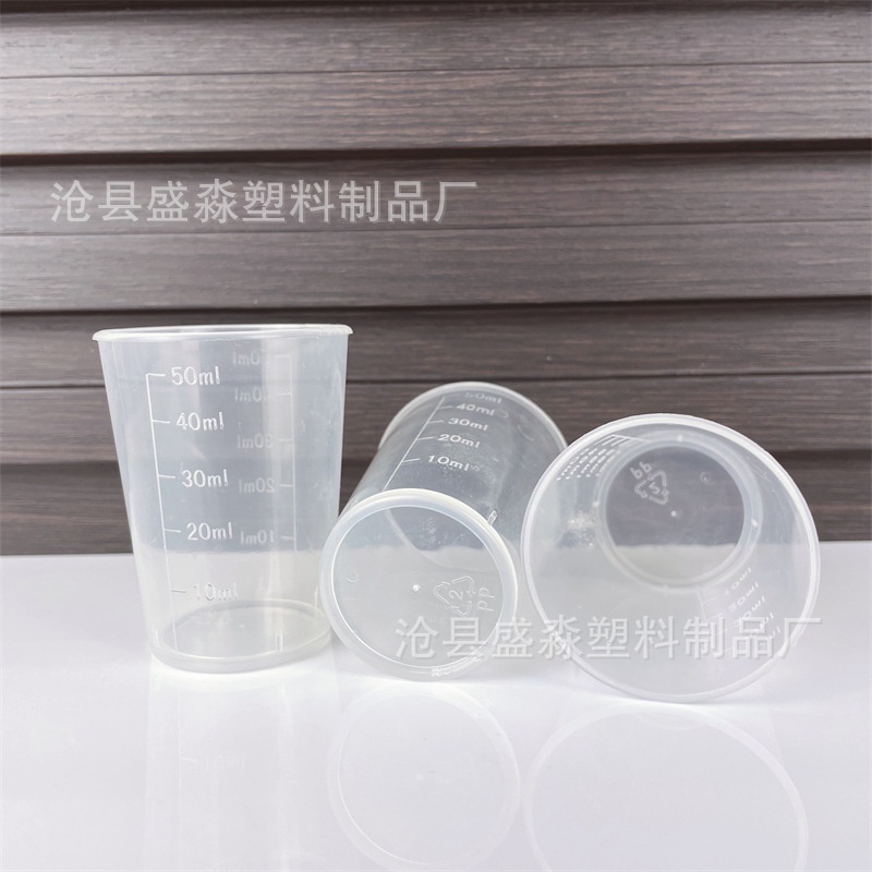 M5001 50ml measuring cup 量杯 penyukat 50ml plastic measuring cup 50ml ...