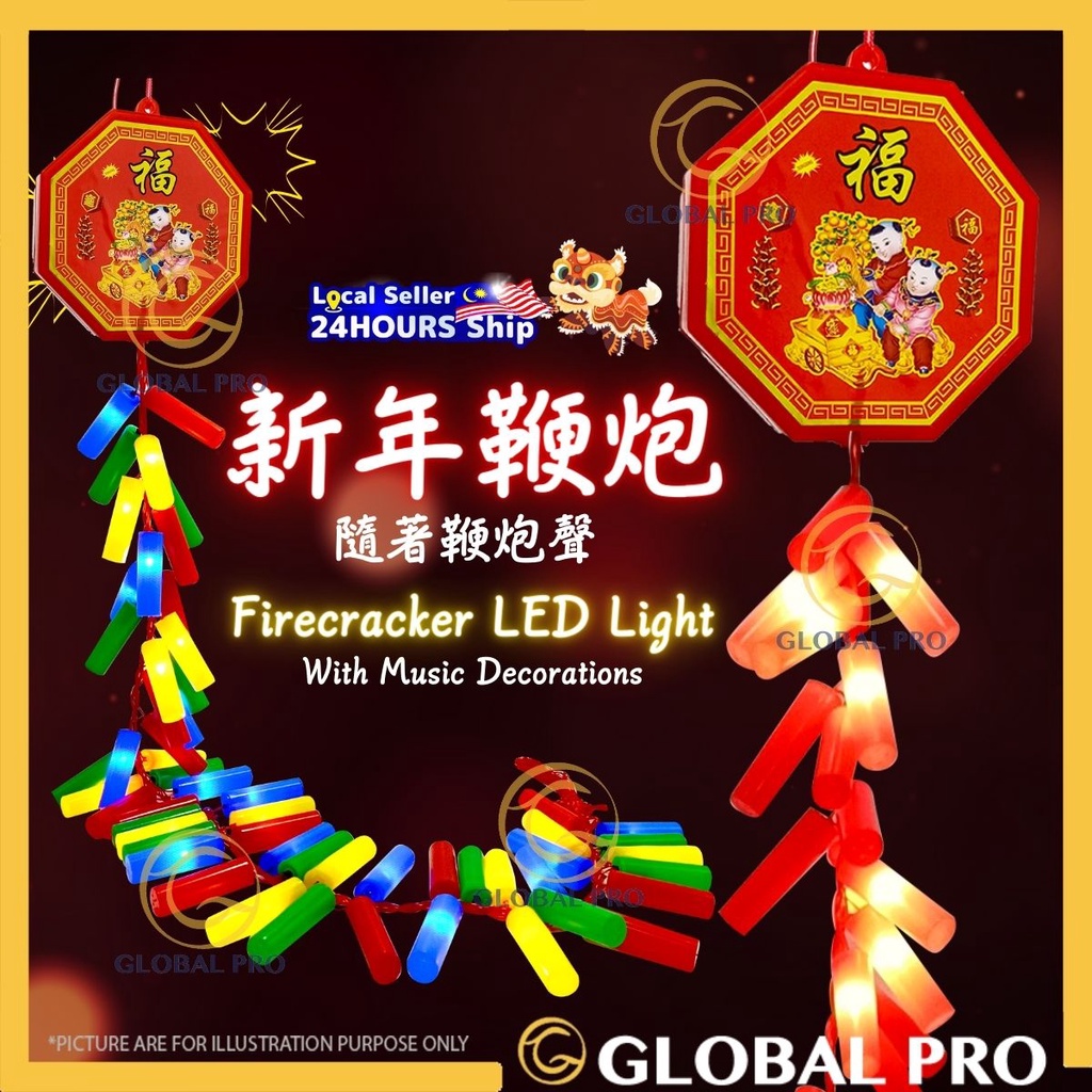 LED Chinese New Year Firecracker with Sound Chinese Style Decorative ...