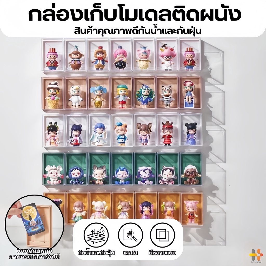 Labubu Figure Box Display Case Popmart Model Wall-Mounted Can Put Many ...