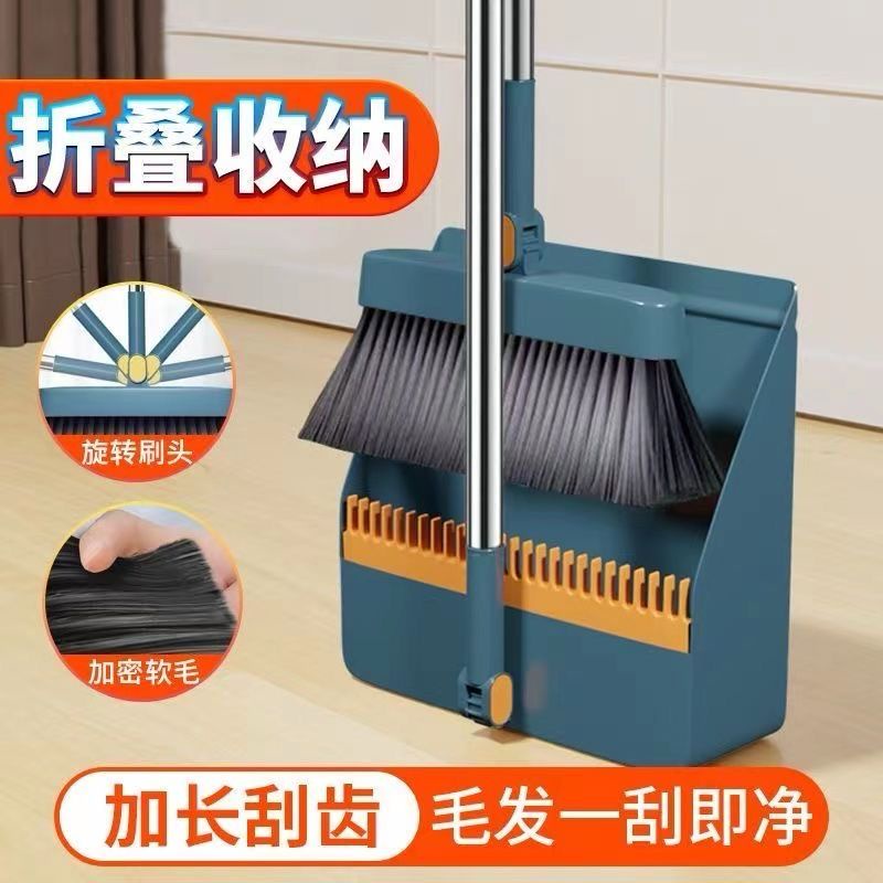 Broom and Scoop Set Folding Dustpan High-end Bathroom Water Wiper To ...