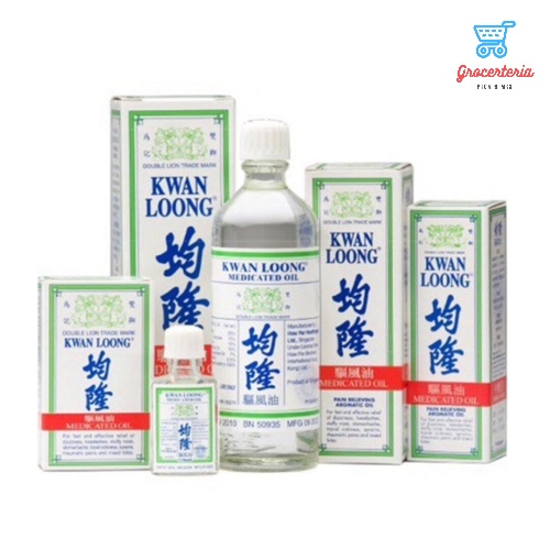 Kwan Loong Medicated Oil (3ml / 15ml / 28ml / 57ml) | Shopee Malaysia