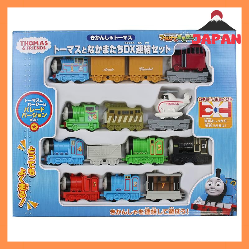 "Thomas the Tank Engine Thomas and Friends DX Coupling Set" | Shopee ...
