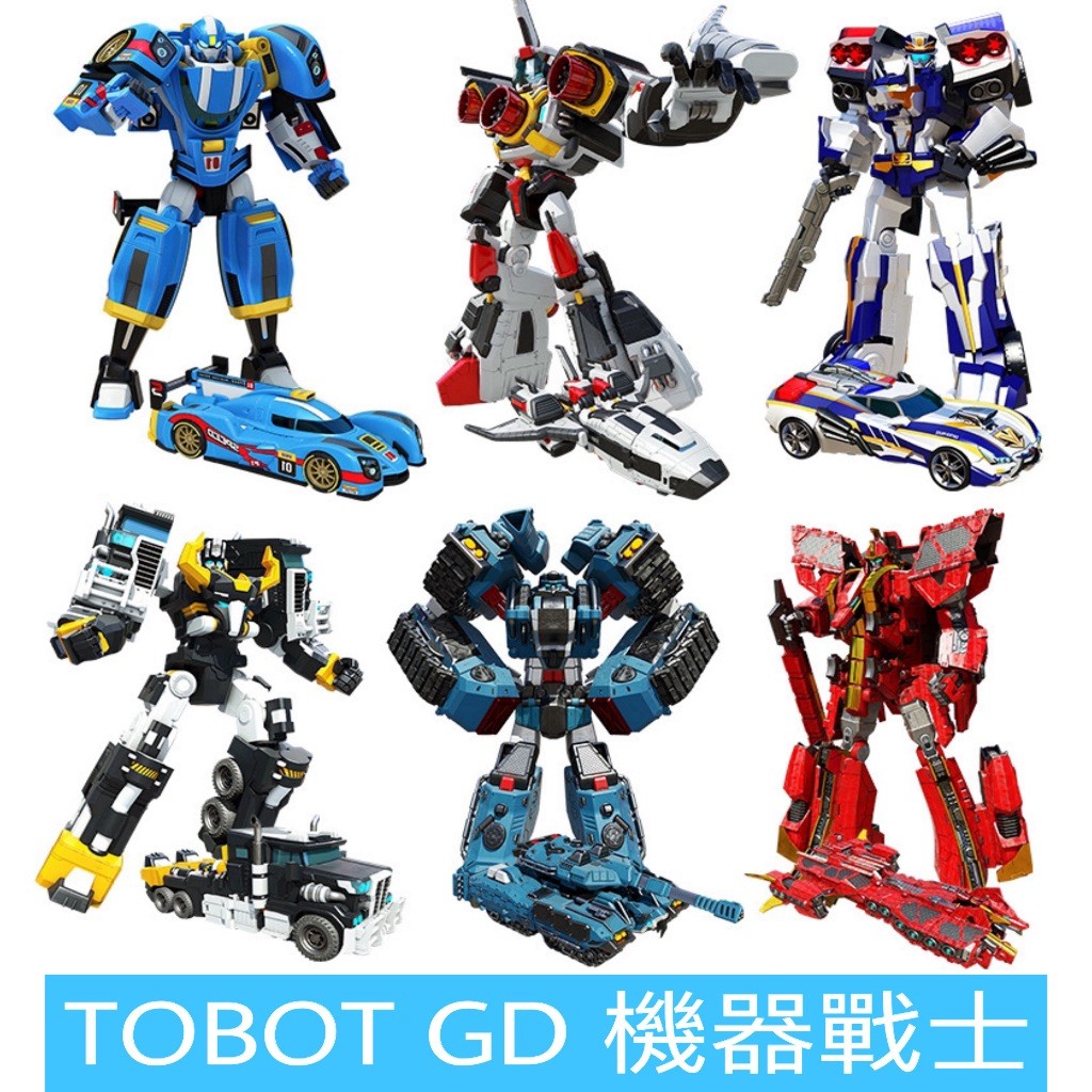 Korea Korean Genuine TOBOT GD Robot Warrior Cosmic Soldier Galaxy ...