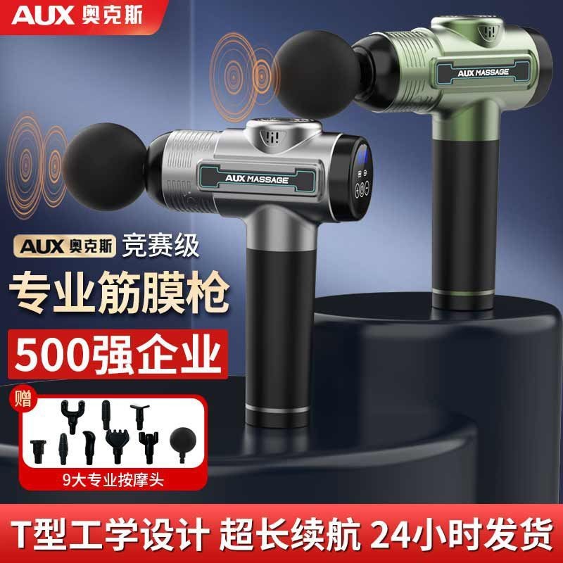 [48 Hours Delivery] Aox Fascia Gun Muscle Relax Cervical Spine Massage ...