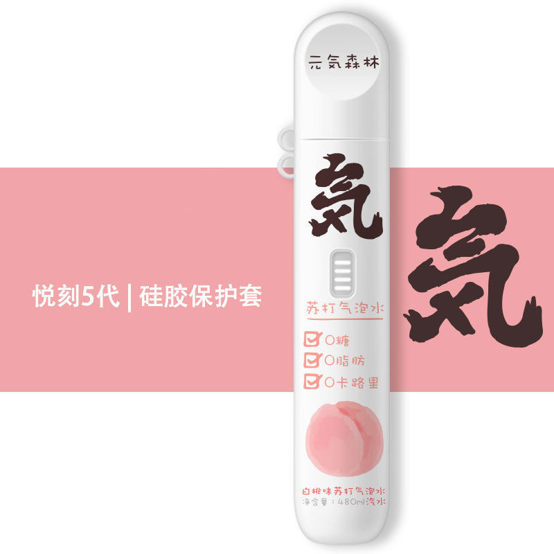 Relx Relx Protective Case Relx 1st Generation 4 Four Printed Silicone ...