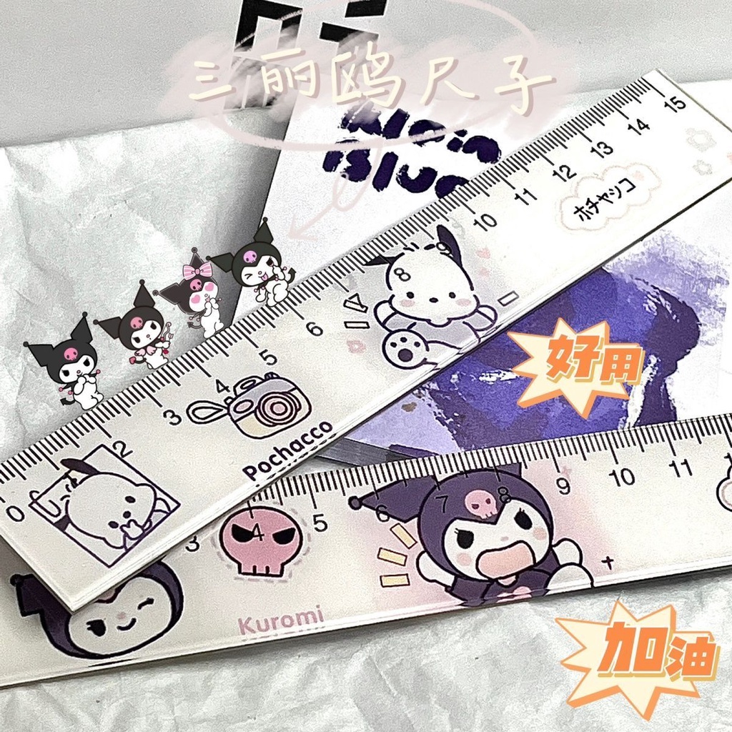 Pacha Dog Ruler ins High-value Student Sanrio Ruler Cute Cartoon ...