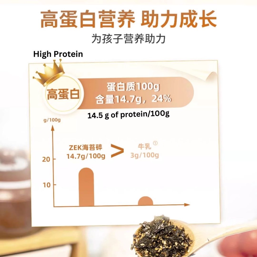 70g ZEK DHA藻油添加 儿童每日海苔拌饭紫菜拌饭 芝麻多多/蔬菜多多/肉松多多 DHA added Daily Seaweed ...