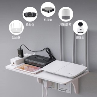 Wifi Router Shelf Modem Holder TV box rack wall storage DVD player ...