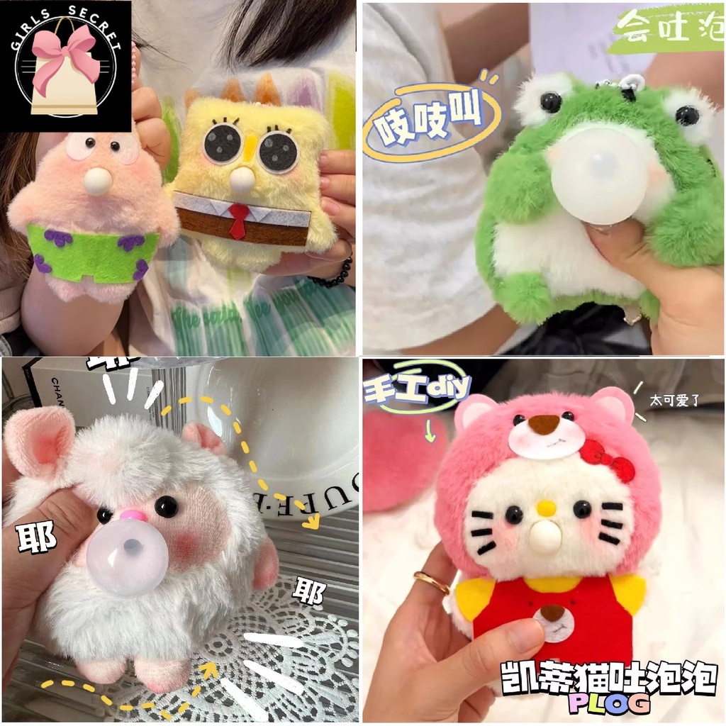BLbabyStyle Creative Plush Keychain Spitting Bubble Frog Lamb Kitty Cat ...