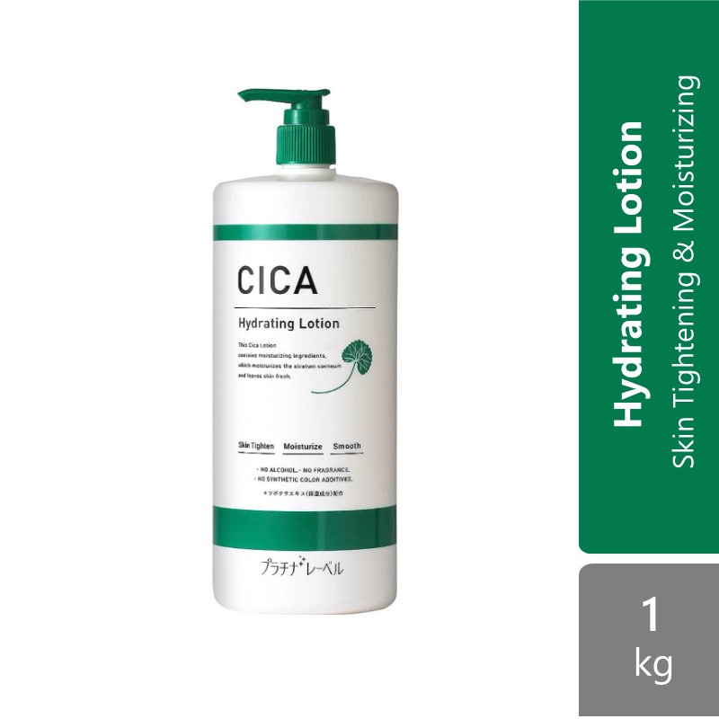 Alpro Sugi Platinum Label Cica Hydrating Lotion 1000ml | Shopee Malaysia