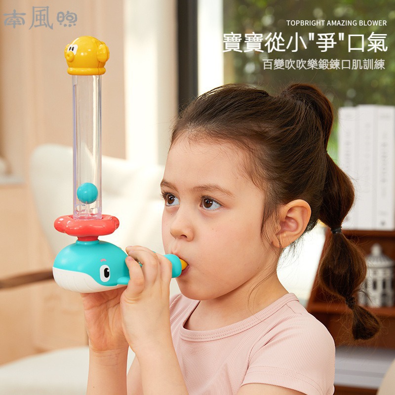 Children Training Air Blowing Lung Active Breath Trainer Blowing Ball ...