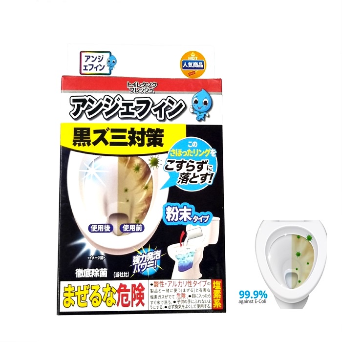 💥hot New💥40g X 3 Pcs Toilet Foaming Agent Cleaner Japan Technology