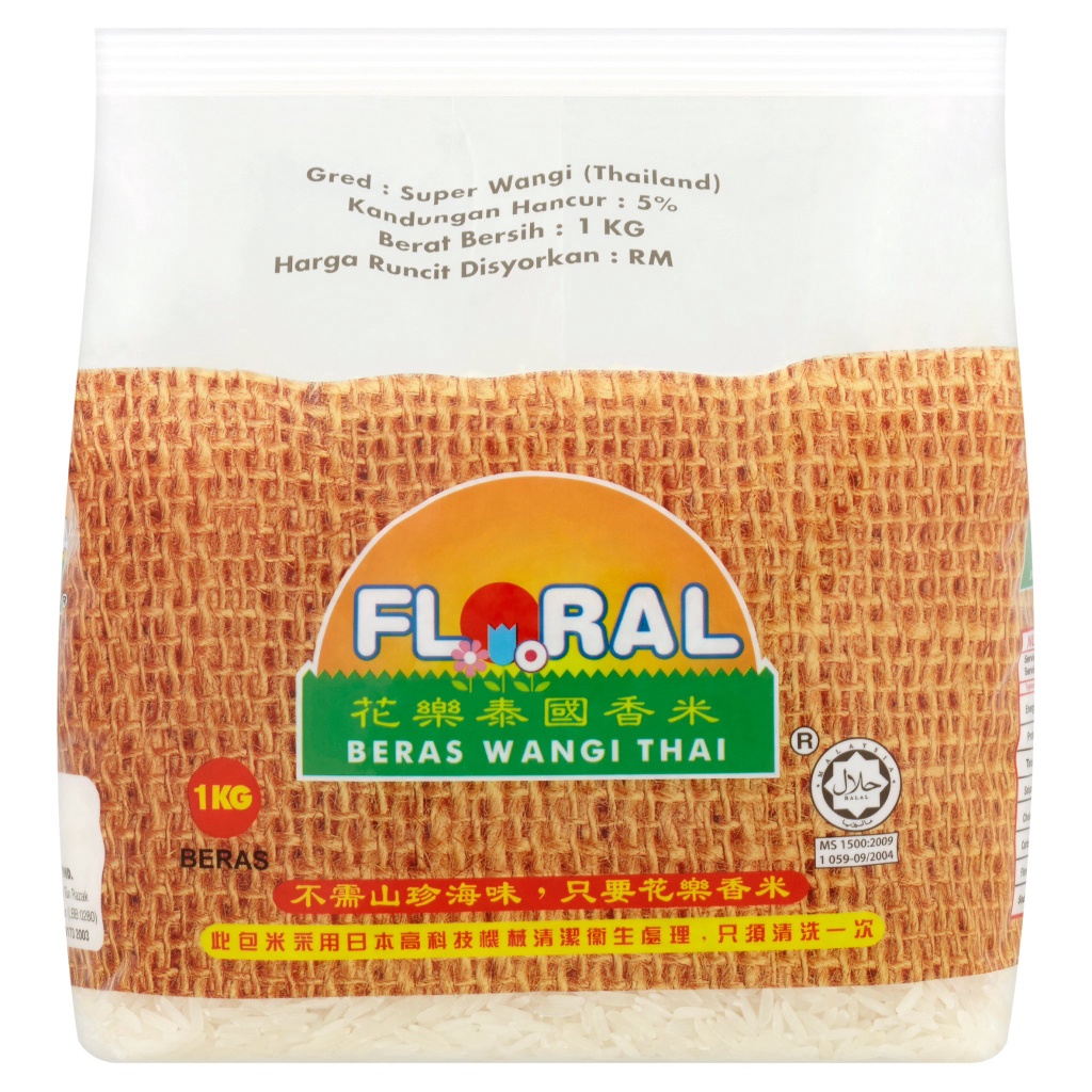 Floral Thai Fragrant Rice (1kg) | Shopee Malaysia