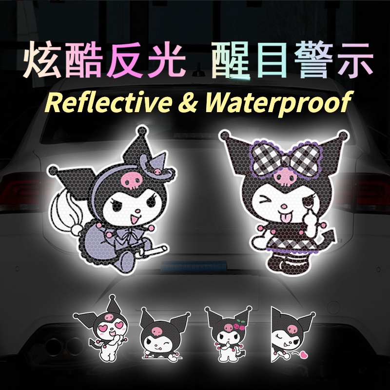 【4pcs/set】Reflective Waterproof Car Stickers Cute Cartoon Kuromi Car ...