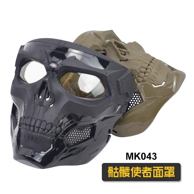 Halloween Ball cos Horror Mask Skeleton Messenger Tactical Mask Real CS ...