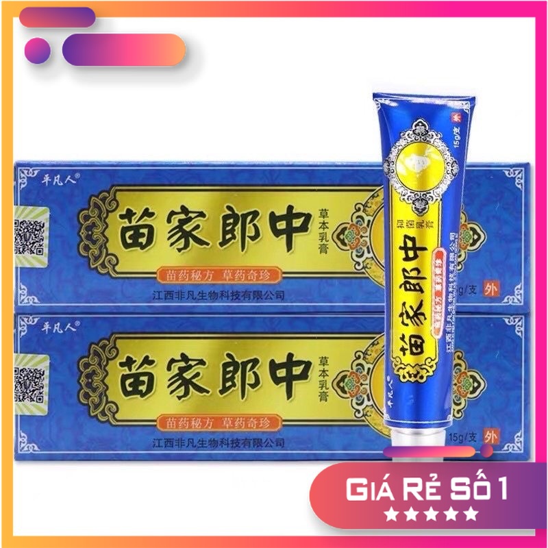 [Green Cream] topical cream, topical cream to support itchy fungus ...