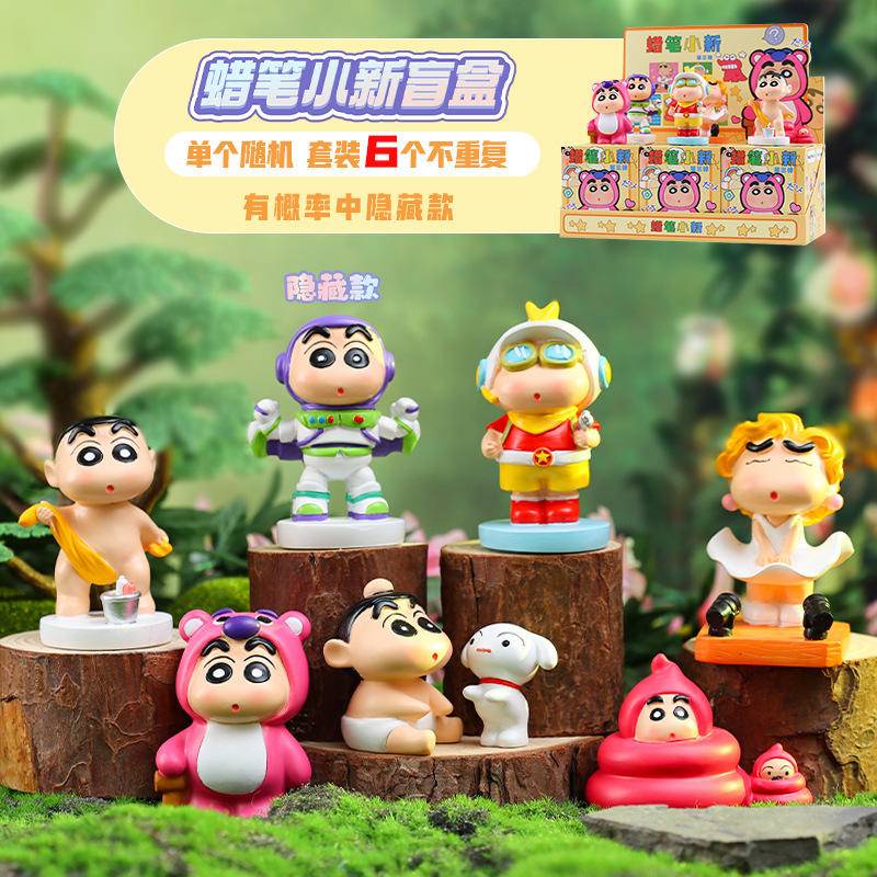 Crayon Xiao Xin blind box Crayon Shin chan Kotak Kejutan Baru Kotak ...