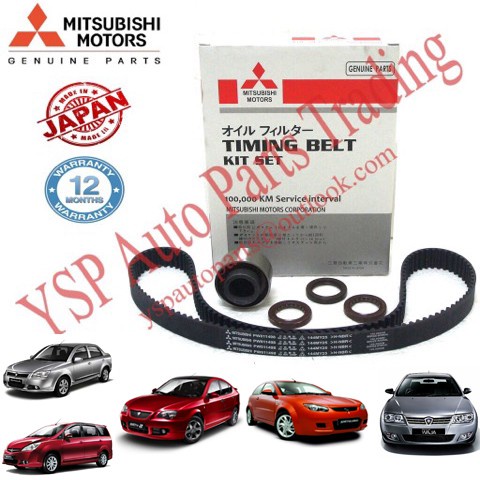 (ORIGINAL MMC) Proton Gen2 / Persona / Saga BLM FL / Satria Neo / Exora ...