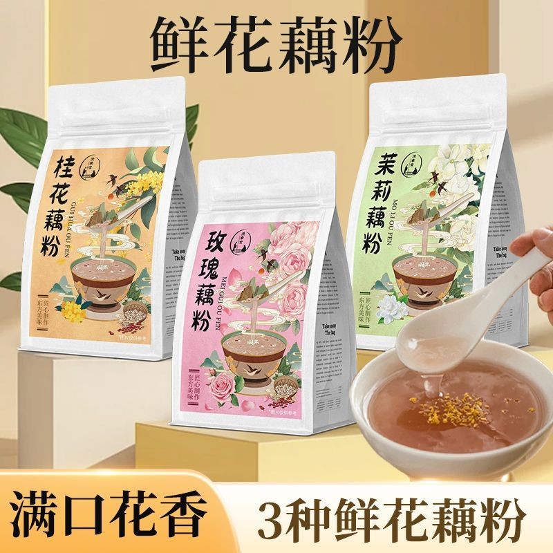 Wash Elephant Hall Lotus Powder Small Package Instant West Lake ...