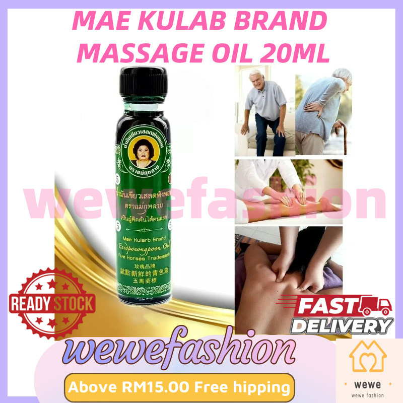 Mae Kulab Brand Massage Oil Thai Herbal Traditional Formula Ointment 20ml | Shopee Malaysia