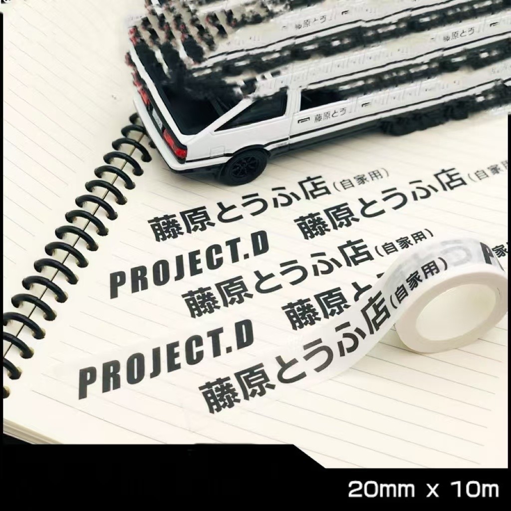 A ae86 Initial d Creative Text Sticker Paper Tape Peripheral Anime ...