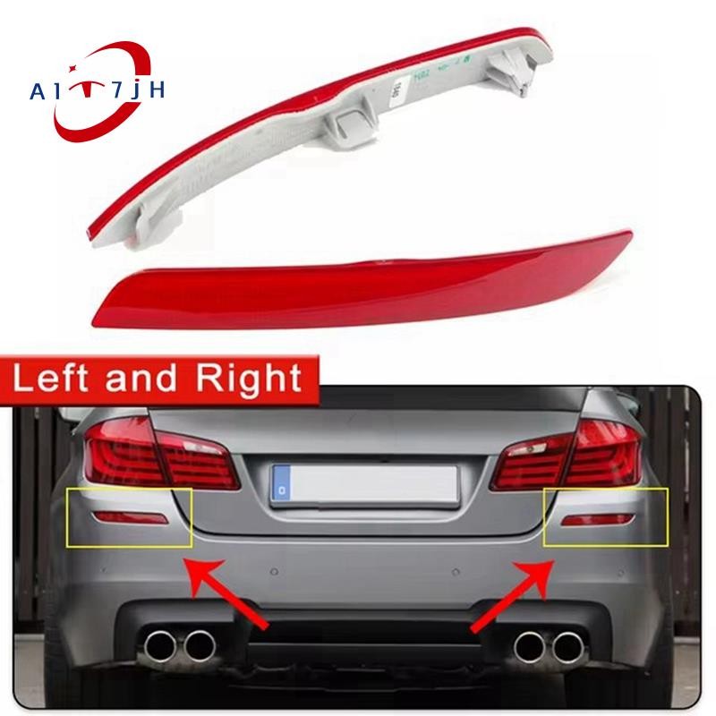 1Pair Rear Bumper Reflector Trim Plate for 5-Series F10 F18 2010-2013 ...