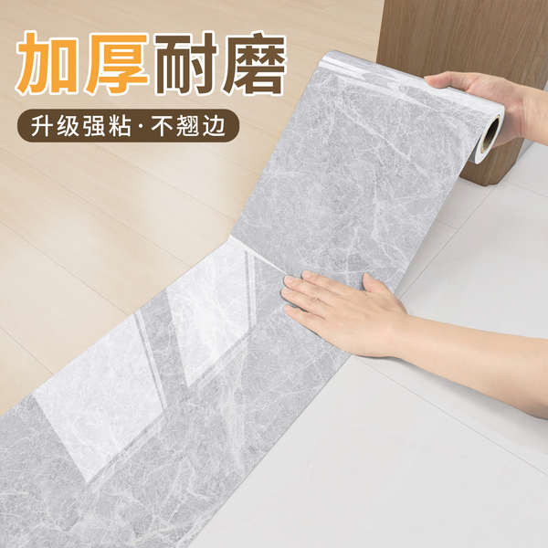 Threshold Stone Sticker Crossing Stone Floor Sticker Waterproof Wear ...
