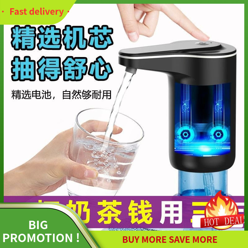 [Super 1,000 Thousand Times Guests] Zilu Bottled Water Pump Water ...