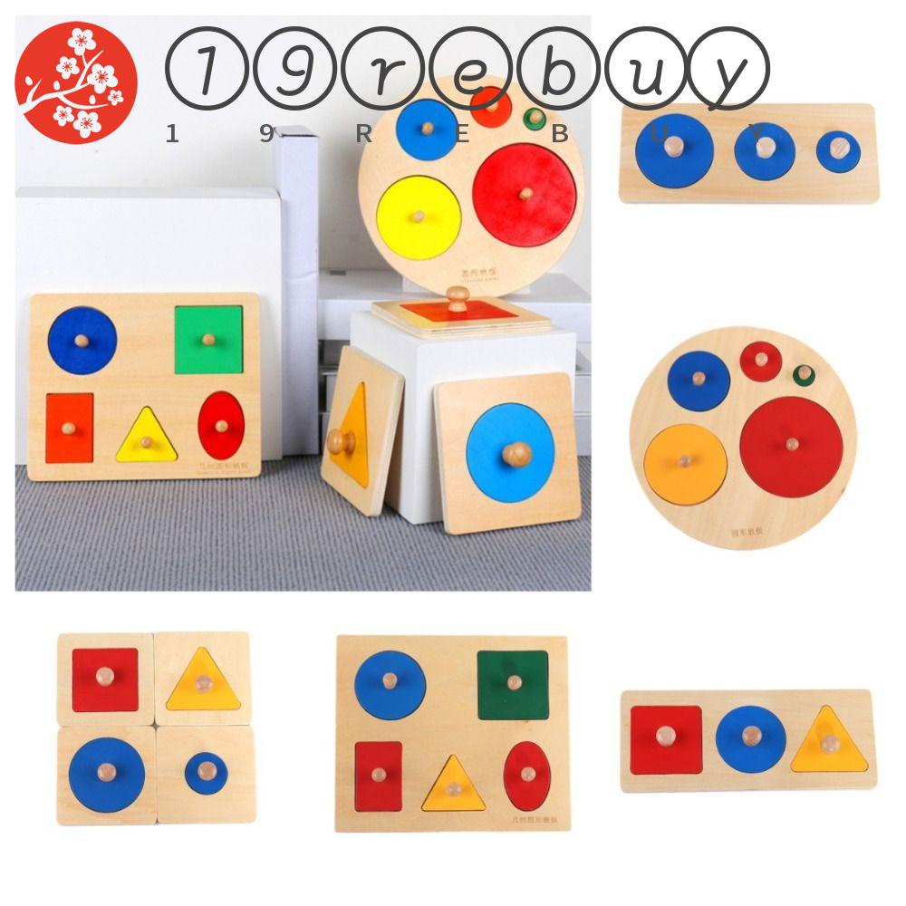 REBUY Shape Sorting Grabbing Board, Sensory Activity Learning Wooden ...