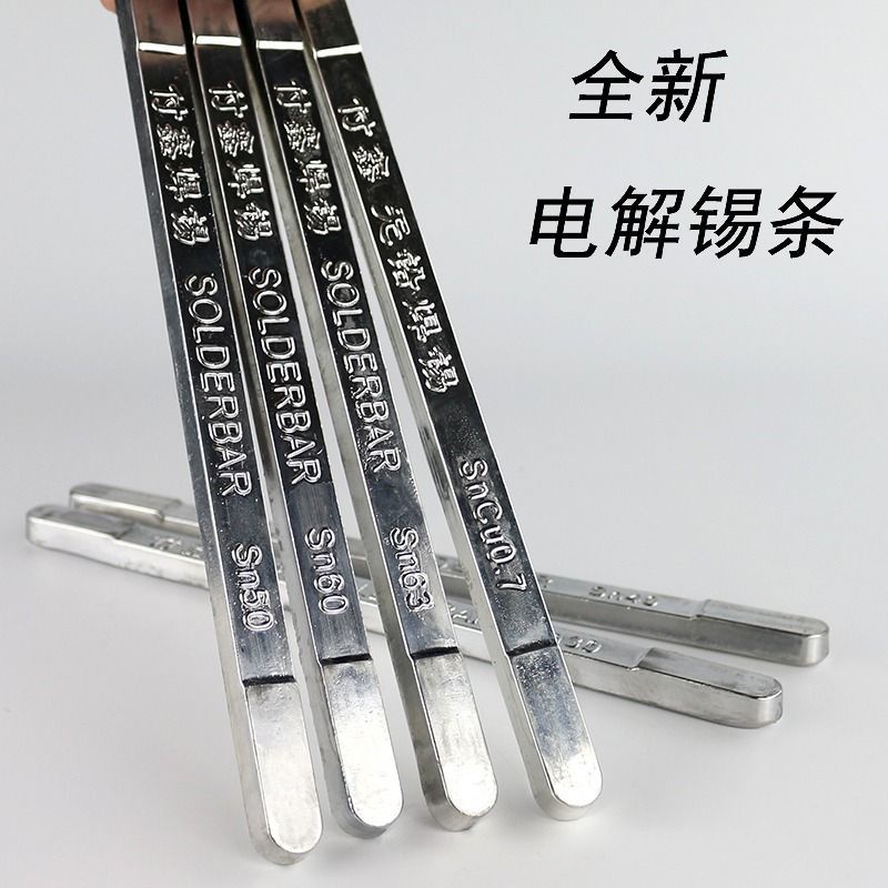 Lead-free High-Purity Solder Bar Pure Tin Home Furnace Dedicated Bofeng ...