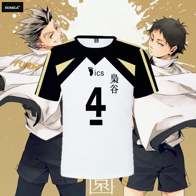 Haikyuu!! Fukurodani Cosplay Costume Short Sleeve T-shirt High School ...