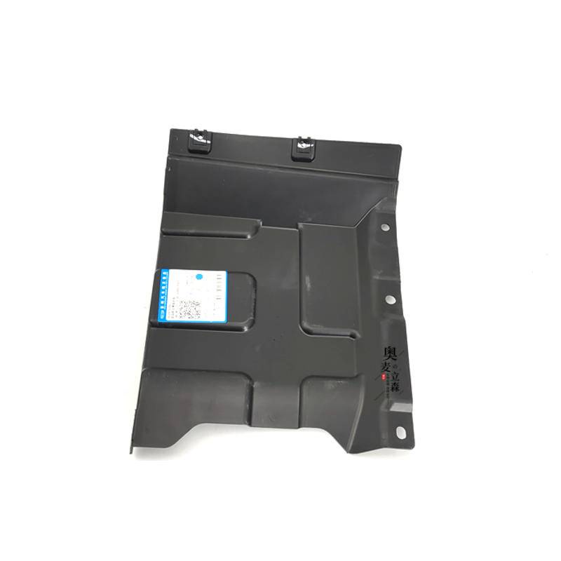 PROTON X50 ENGINE COVER ORIGINAL | Shopee Malaysia