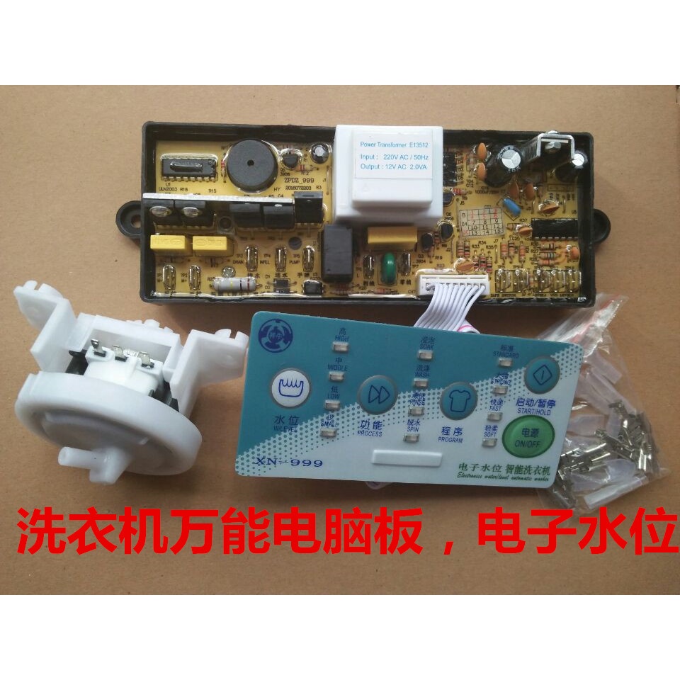 Automatic Washing Machine Universal Computer Board Electronic Water ...