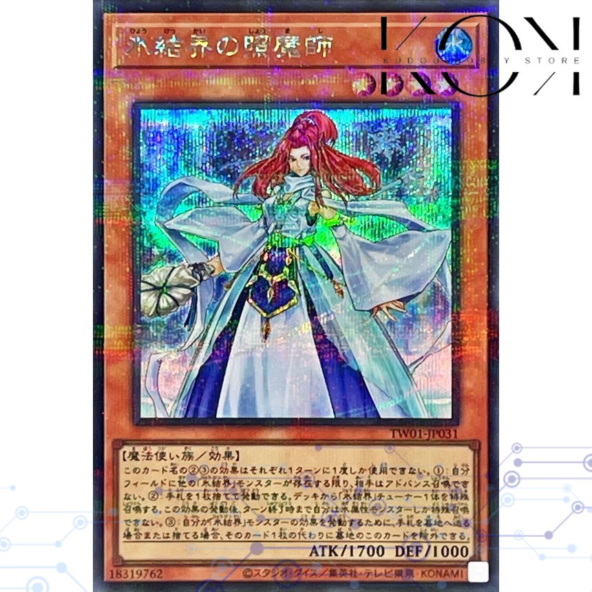 Yugioh TW01 Terminal World TW01-JP031 Revealer of the Ice Barrier 游戏王 游戏王正版卡 SR SPR SCR | Shopee ...