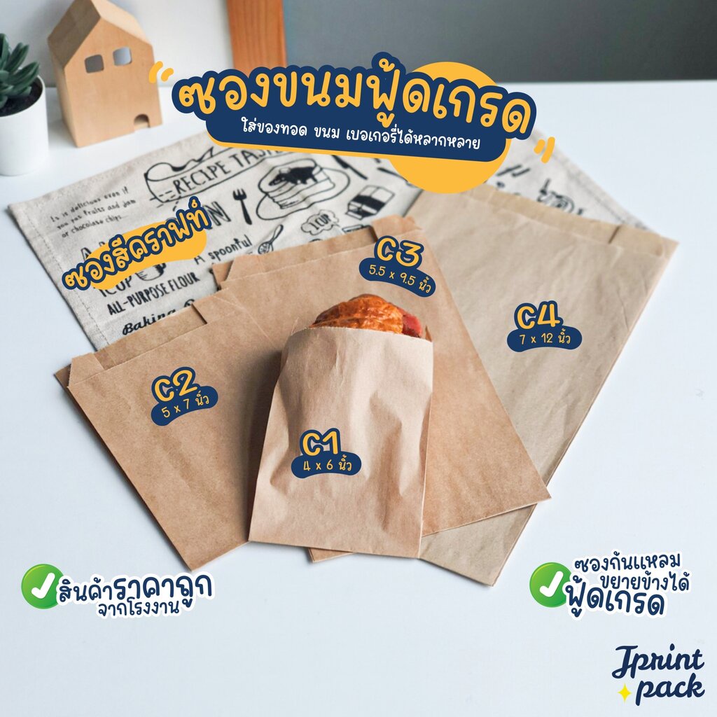 Expandable Side Marker Kraft Color (100 Pieces Per Pack) | Shopee Malaysia