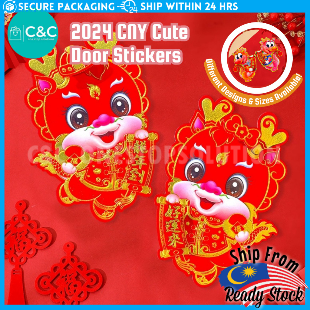 haofanzao C&C 2024 CNY Dragon Zodiac Door Stickers Adhesive Cute ...