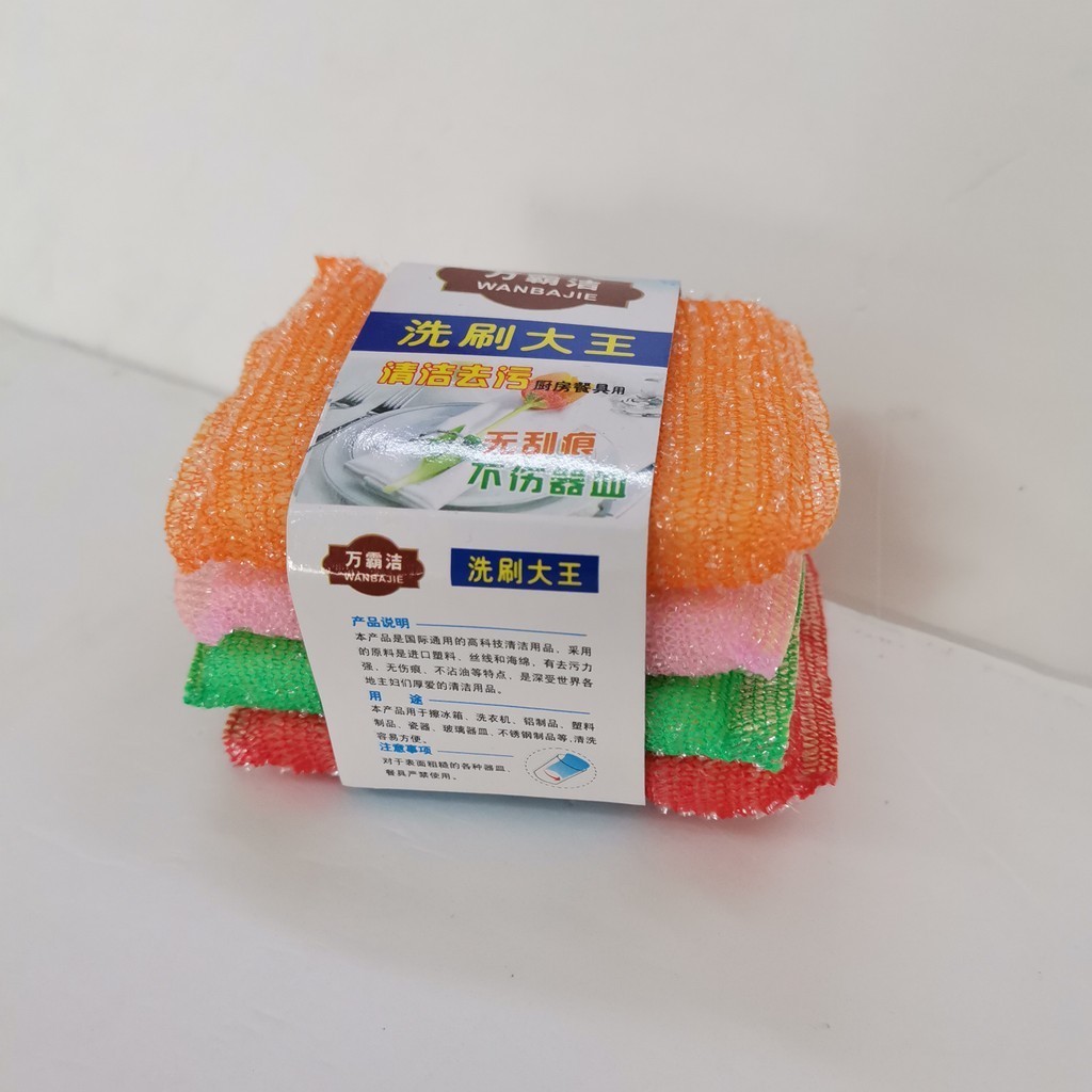 Cleaning Sponge C200 / Span Cuci / Sponge 4pcs / ( Random Colour ...