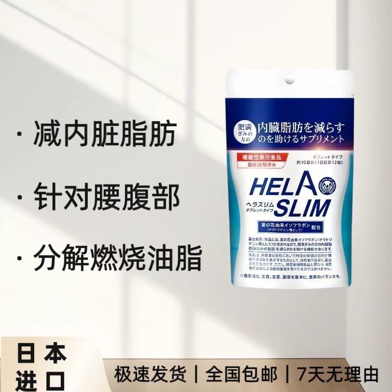 Imported helaslim Good Speed Fiber Pueraria Plant Enzyme Block Fat ...