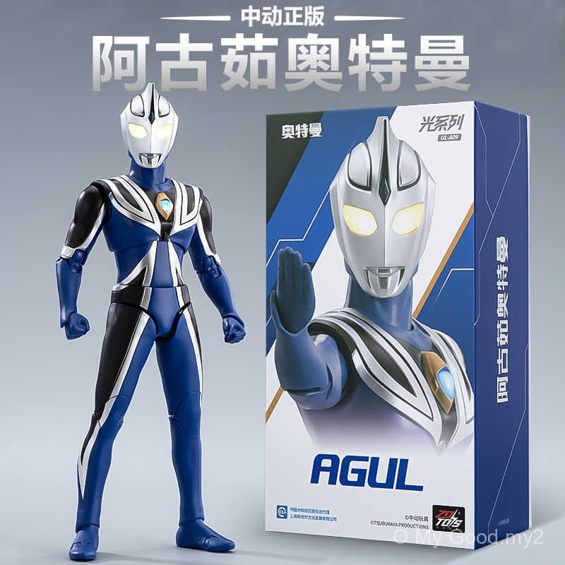 【Ready Stock】Zd toys ultraman toy big size mainan robot ultraman besar ...