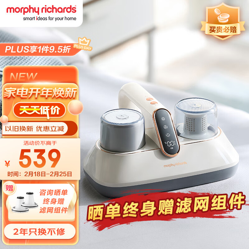 Morphyrichards Morphyrichards Mite Removal Instrument Wireless Handheld ...