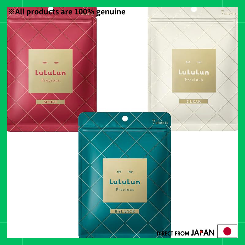 "2023 Exclusive LuLuLun Precious Face Mask Trial Set - Aging Care, 21 Sheets (3 Varieties: Green ...