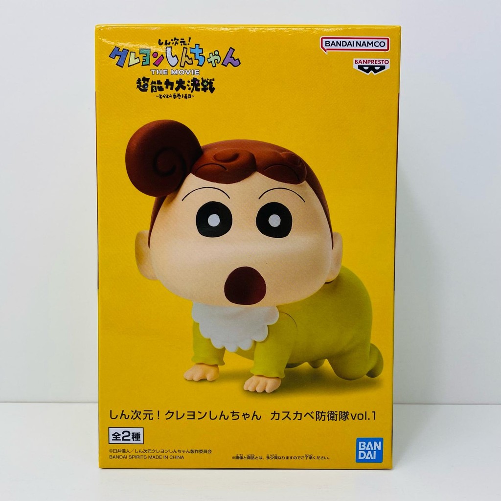 Crayon Shin-chan Figure Himawari Kasukabe Defense Force vol.1 2658290 Japan | Shopee Malaysia