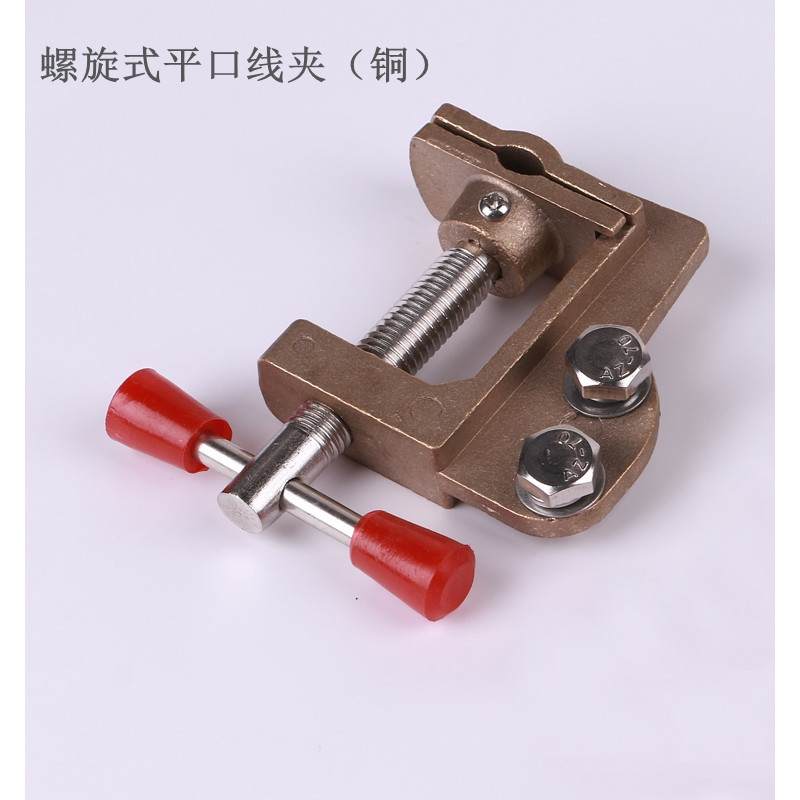 Copper Wire Clamp Hand Clamp Type Die-Casting Pure Copper Wire Clamp ...