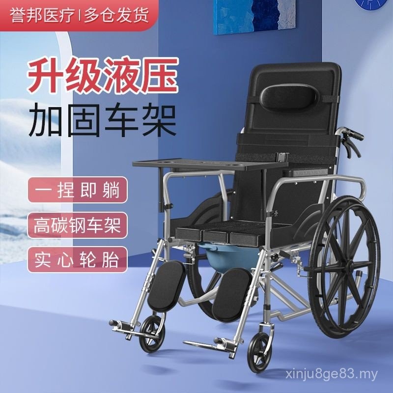Wheelchair Young People Fractured Hand-Push Type Elderly Foldable ...