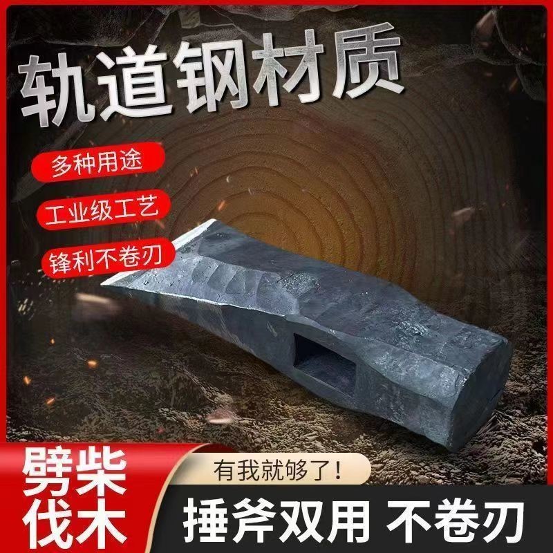Hand Forged Track Steel Axe Chopping Wood Special Hot Chopping Tree ...