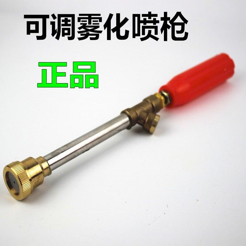 Electric Sprayer Accessories Agricultural Sprayer High Pressure Spray ...