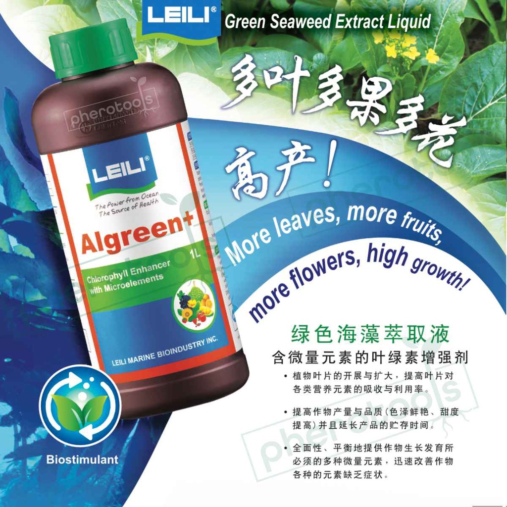 LEILI Foliar 3 (Leili 2000, AMICA & Algreen) LIGOPLEX (5L) - Baja ...