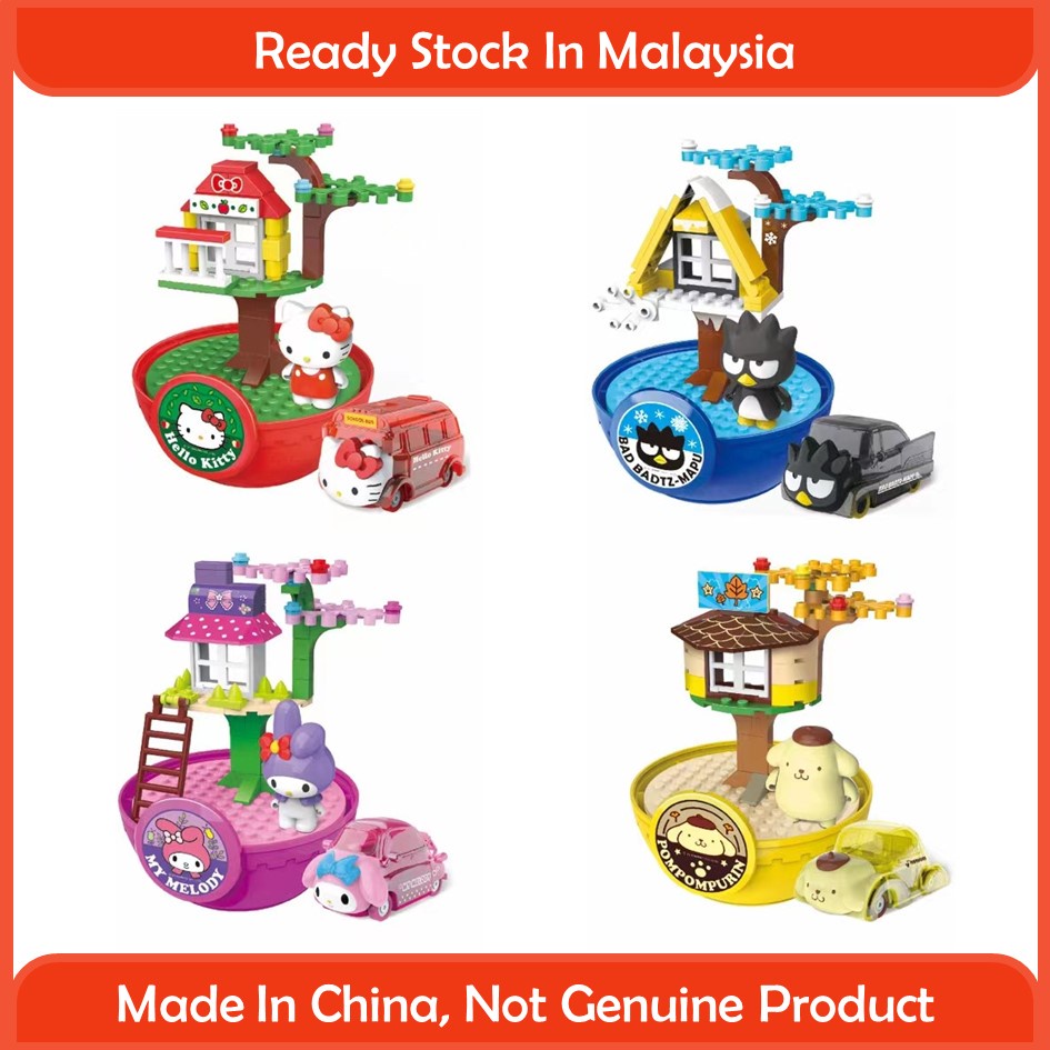 Hello Kitty Pull Back Car Watchtower Base Building Block Series ...