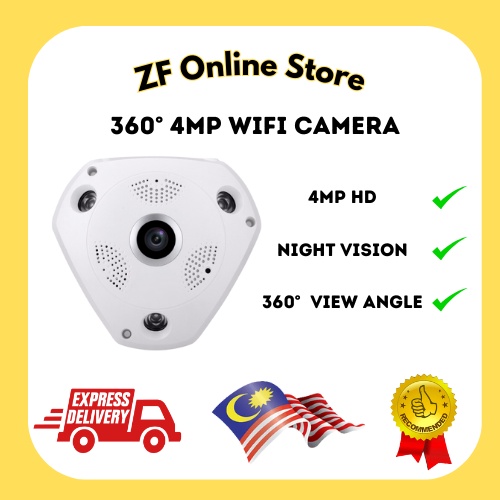 Full High Definition 4MP IP Surveillance Camera Panoramic 180 360 Degree ONVIF 4MP IP Fish ...